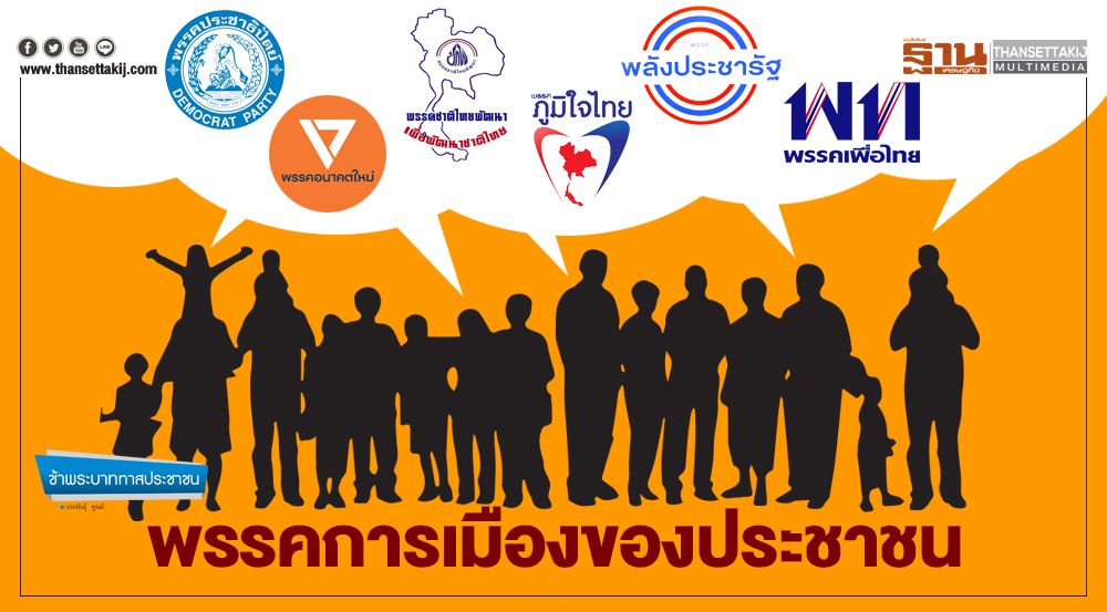 1578401228 - SNP GROUP OF COMPANIES