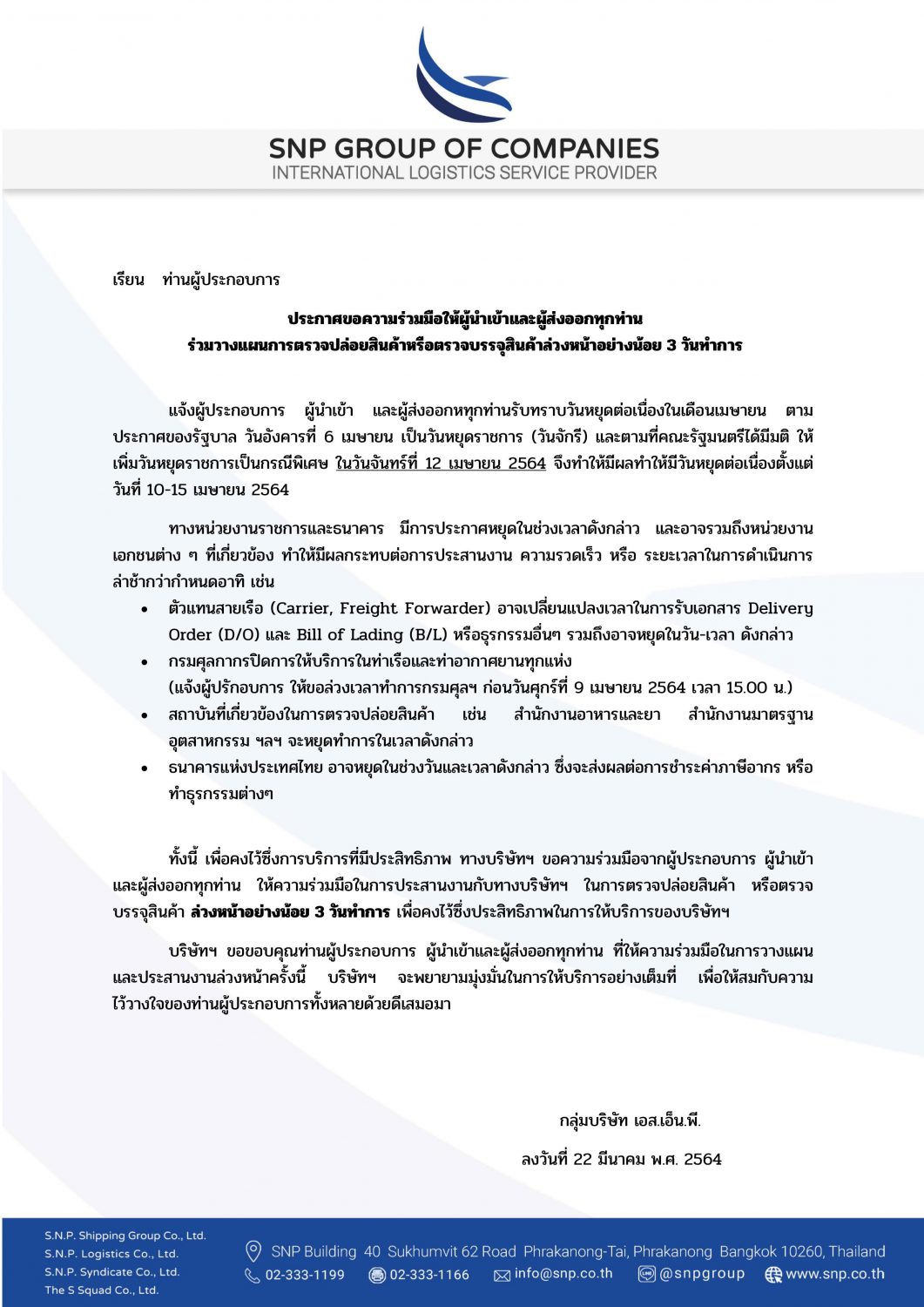 0001 (5) - SNP GROUP OF COMPANIES