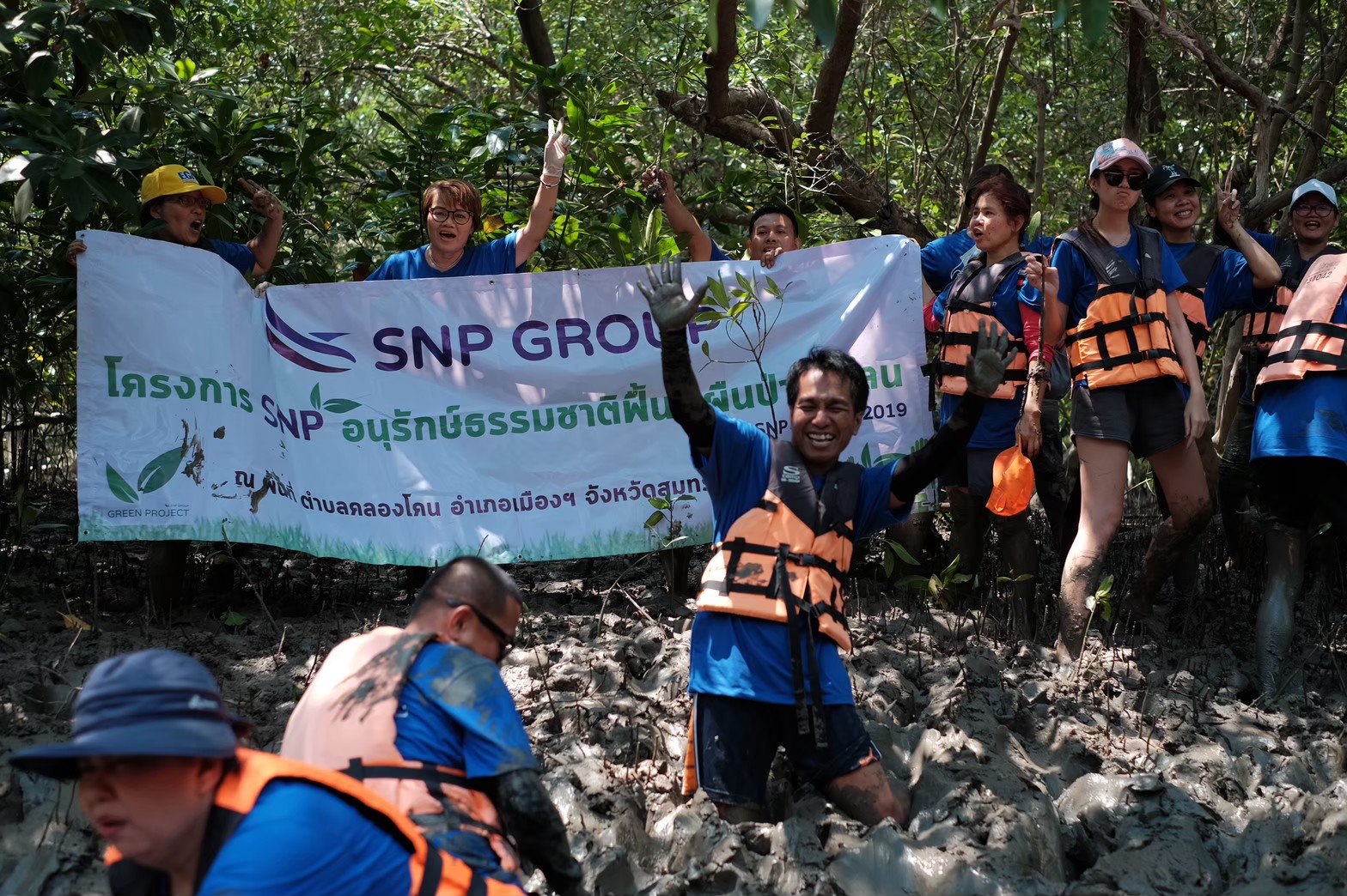 CSR Charity 2019/1 กิจกรรมอนุรักษ์ธรรมชาติ ฟื้นฟูผืนป่าชายเลน สมุทรสาคร - SNP GROUP OF COMPANIES